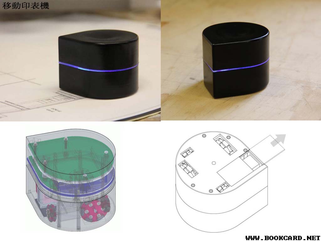 移動打印機The Mini Mobile Robotic Printer – BOOKCARD.NET