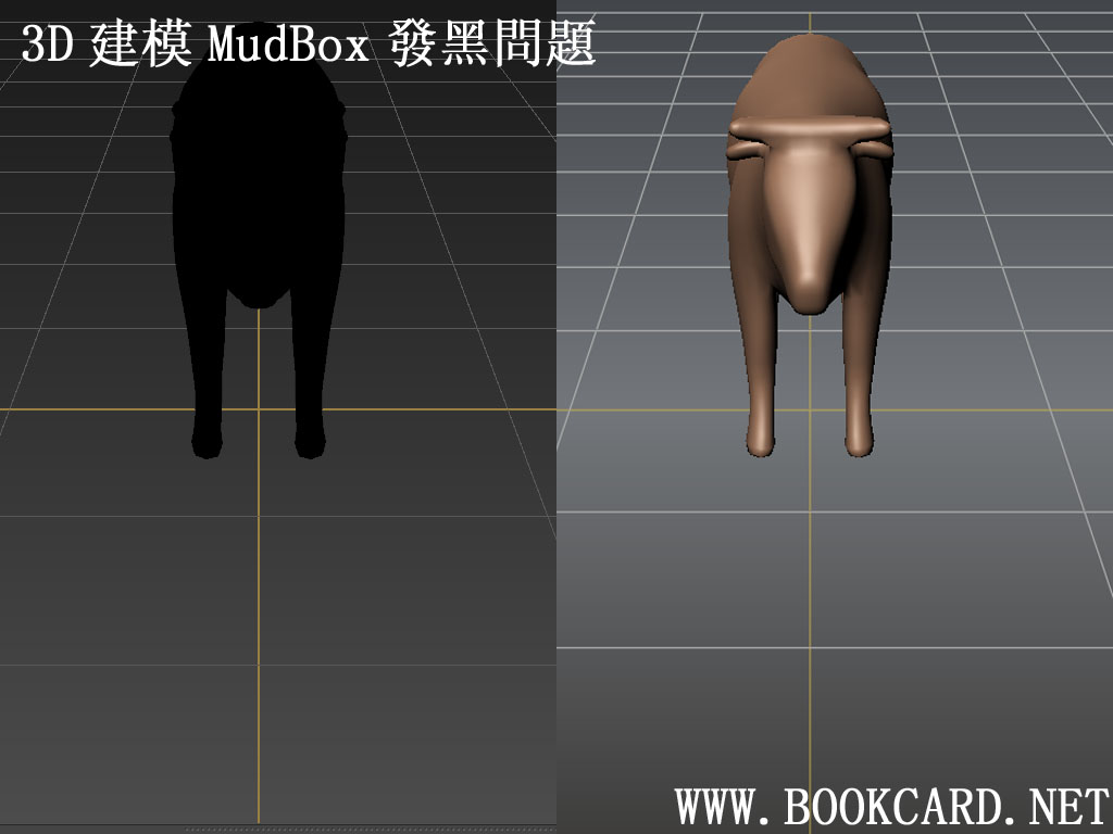 Maya之MudBox發黑問題 – BOOKCARD.NET