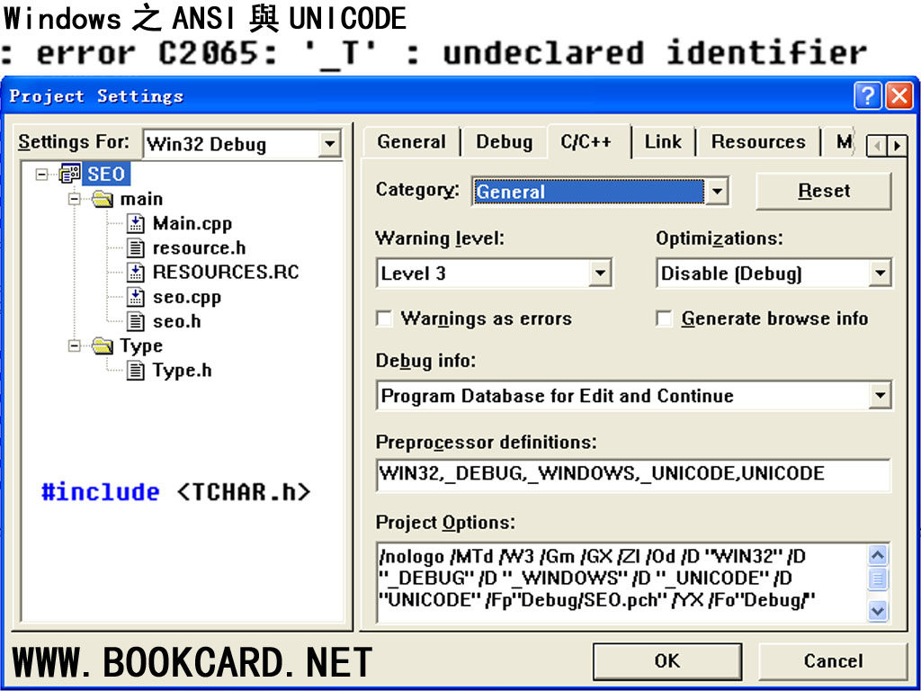 Windows之ANSI與UNICODE – BOOKCARD.NET