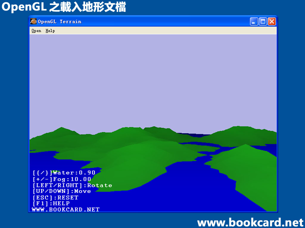 OpenGL之載入地形文檔 – BOOKCARD.NET