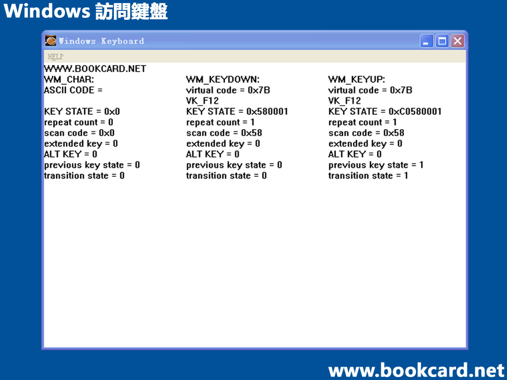Windows訪問鍵盤 – BOOKCARD.NET