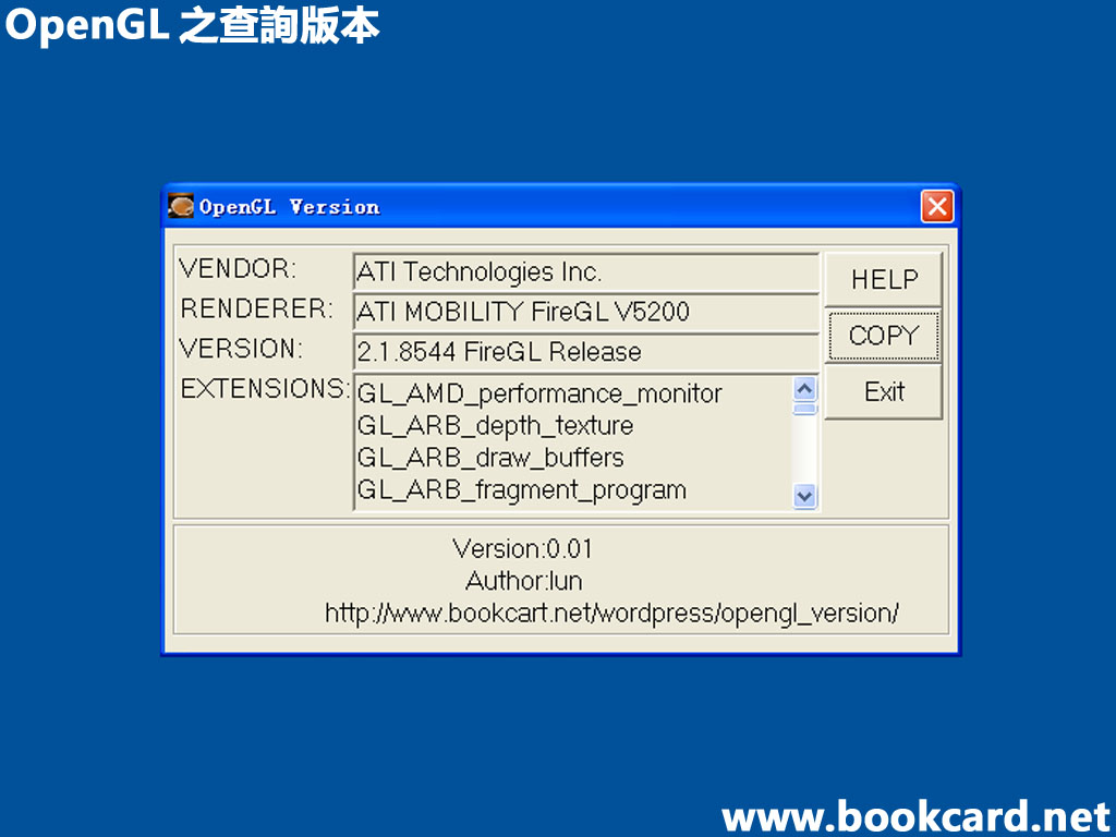 OpenGL版本 – BOOKCARD.NET