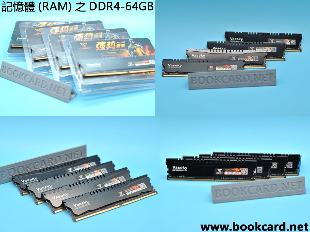 記憶體(RAM)之DDR4-64GB – BOOKCARD.NET