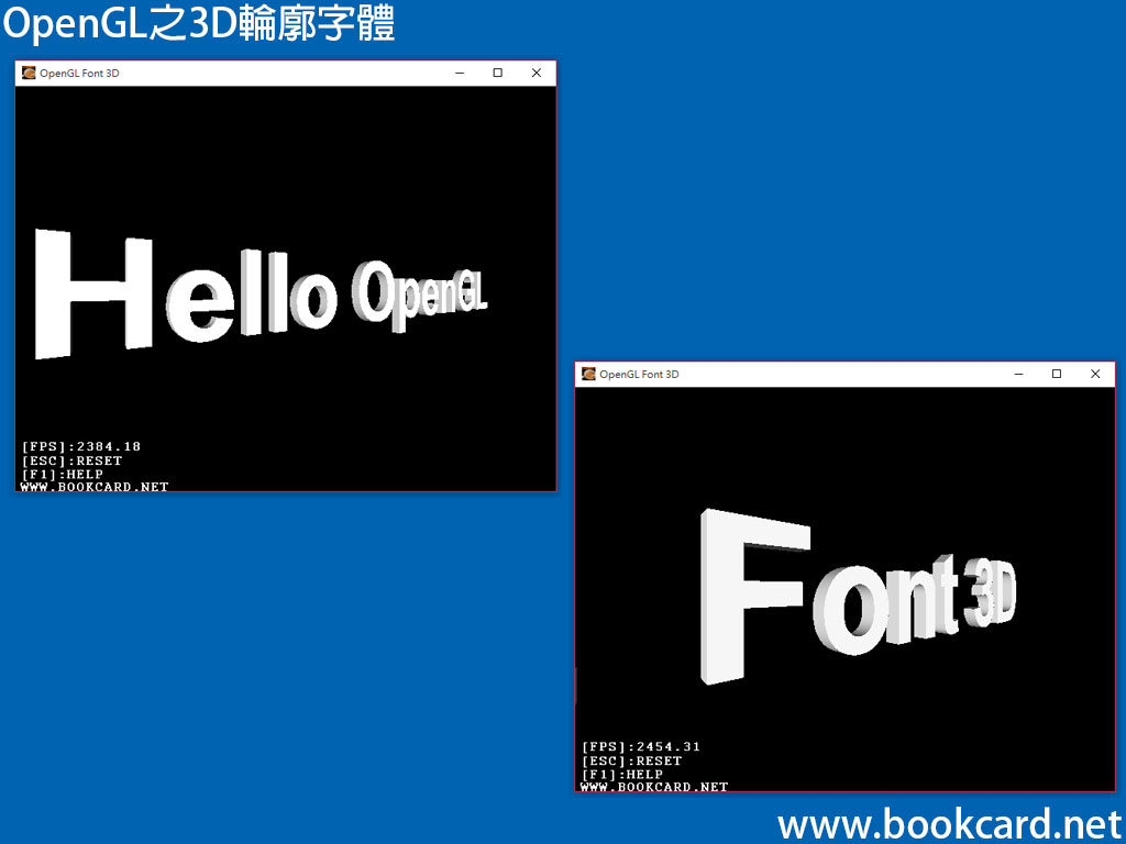 OpenGL之3D輪廓字體 – BOOKCARD.NET