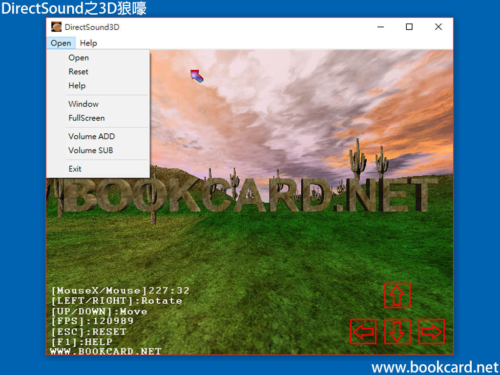 DirectSound之3D狼嚎 – BOOKCARD.NET