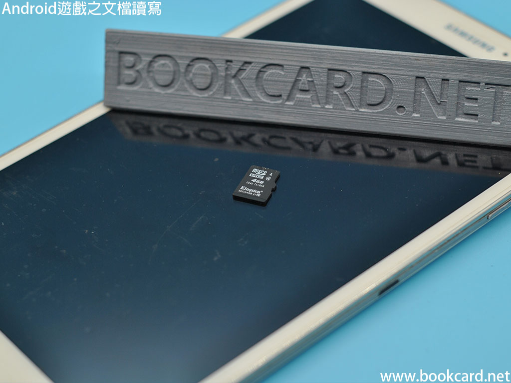 Android遊戲之文檔讀寫 – BOOKCARD.NET