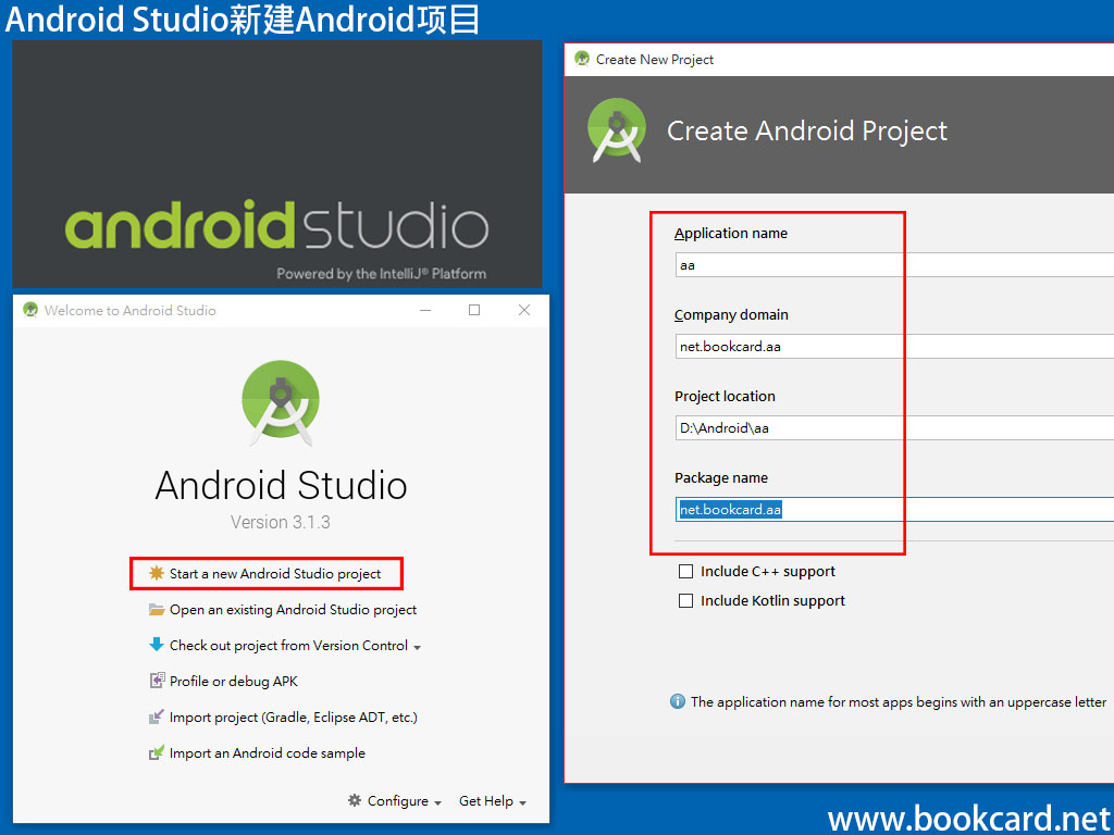 Android Studio新建Android項目 – BOOKCARD.NET