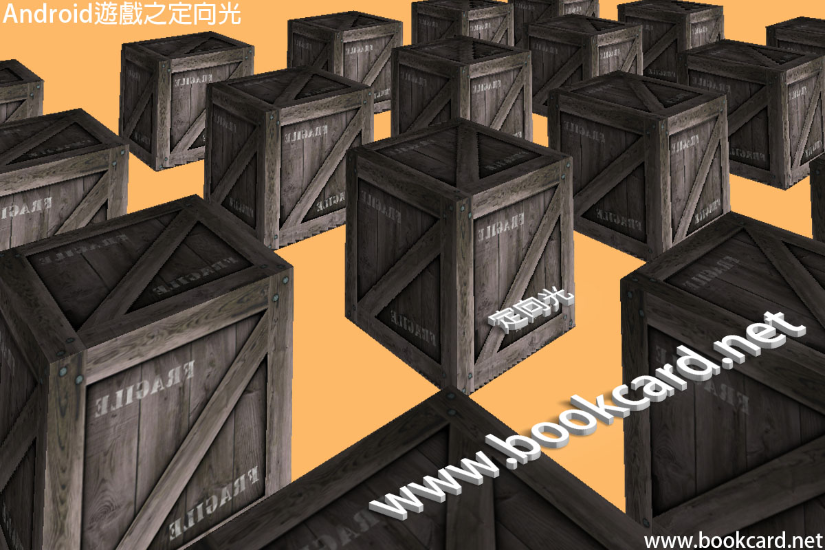 Android遊戲之定向光 – BOOKCARD.NET