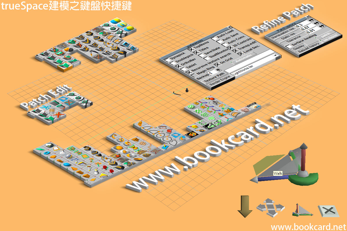 trueSpace建模之鍵盤快捷鍵 – BOOKCARD.NET