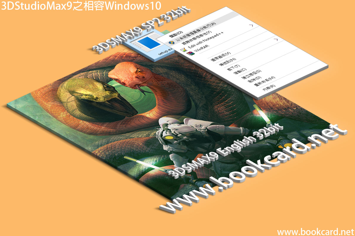 Deep Paint 3D – BOOKCARD.NET