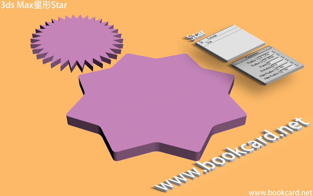 3ds Max星形Star – BOOKCARD.NET