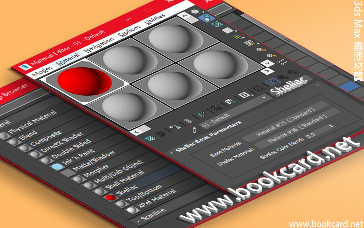3ds Max『蟲漆』材質 – BOOKCARD.NET