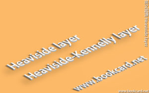 英文起源『亥維賽層』Heaviside layer – BOOKCARD.NET