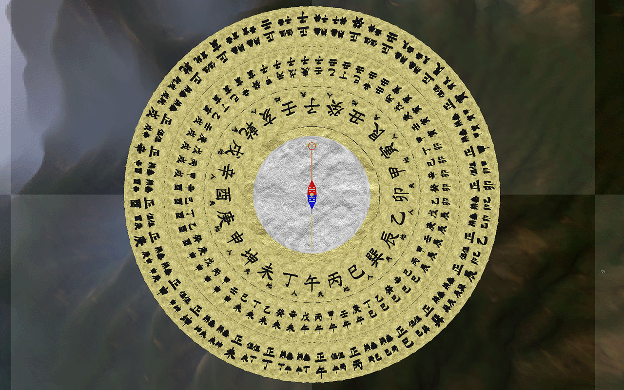 風水羅盤-平分陸拾龍分度盤 – BOOKCARD.NET