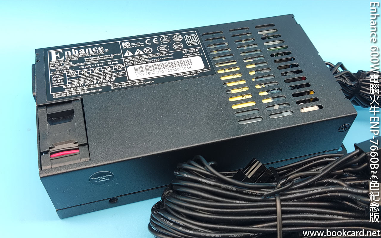 Enhance 600W電腦火牛ENP-7660B黒色紀念版 – BOOKCARD.NET