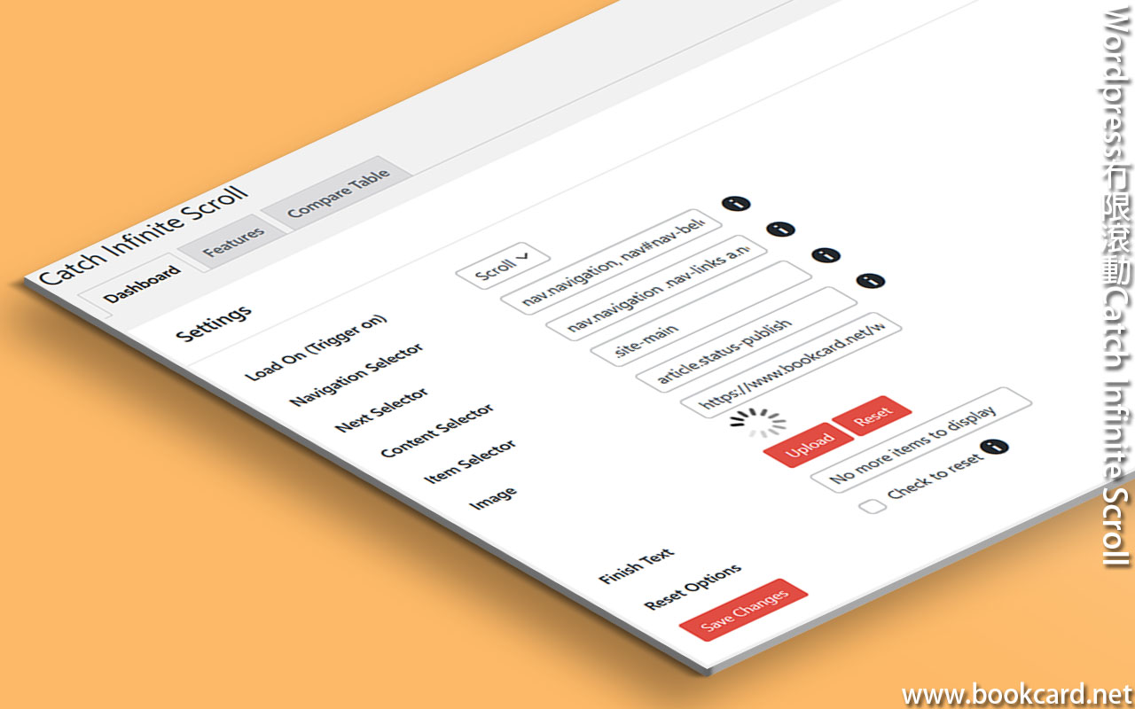 Wordpress冇限滾動Catch Infinite Scroll – BOOKCARD.NET