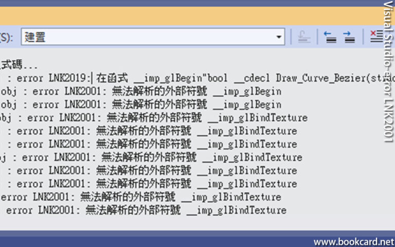 Visual Studio-error LNK2001 unresolved external symbol __imp__glBegin – BOOKCARD.NET