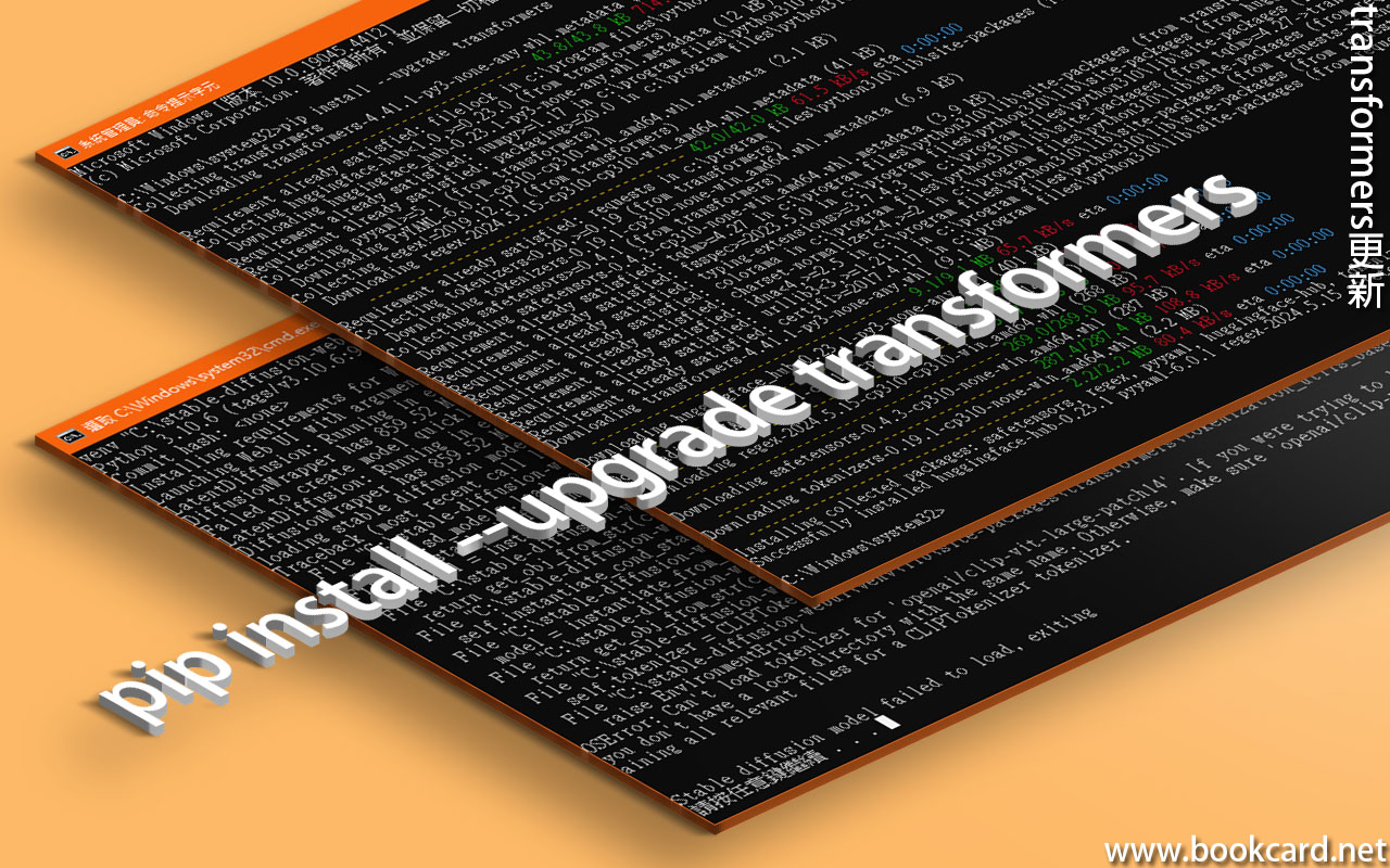 transformers更新安裝 – BOOKCARD.NET