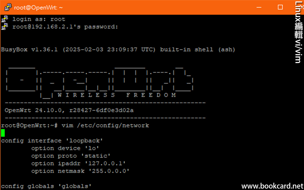 Linux編輯vi/vim – BOOKCARD.NET
