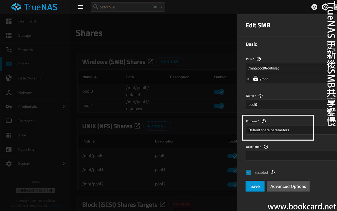 TrueNAS 更新後SMB共享變慢 – BOOKCARD.NET