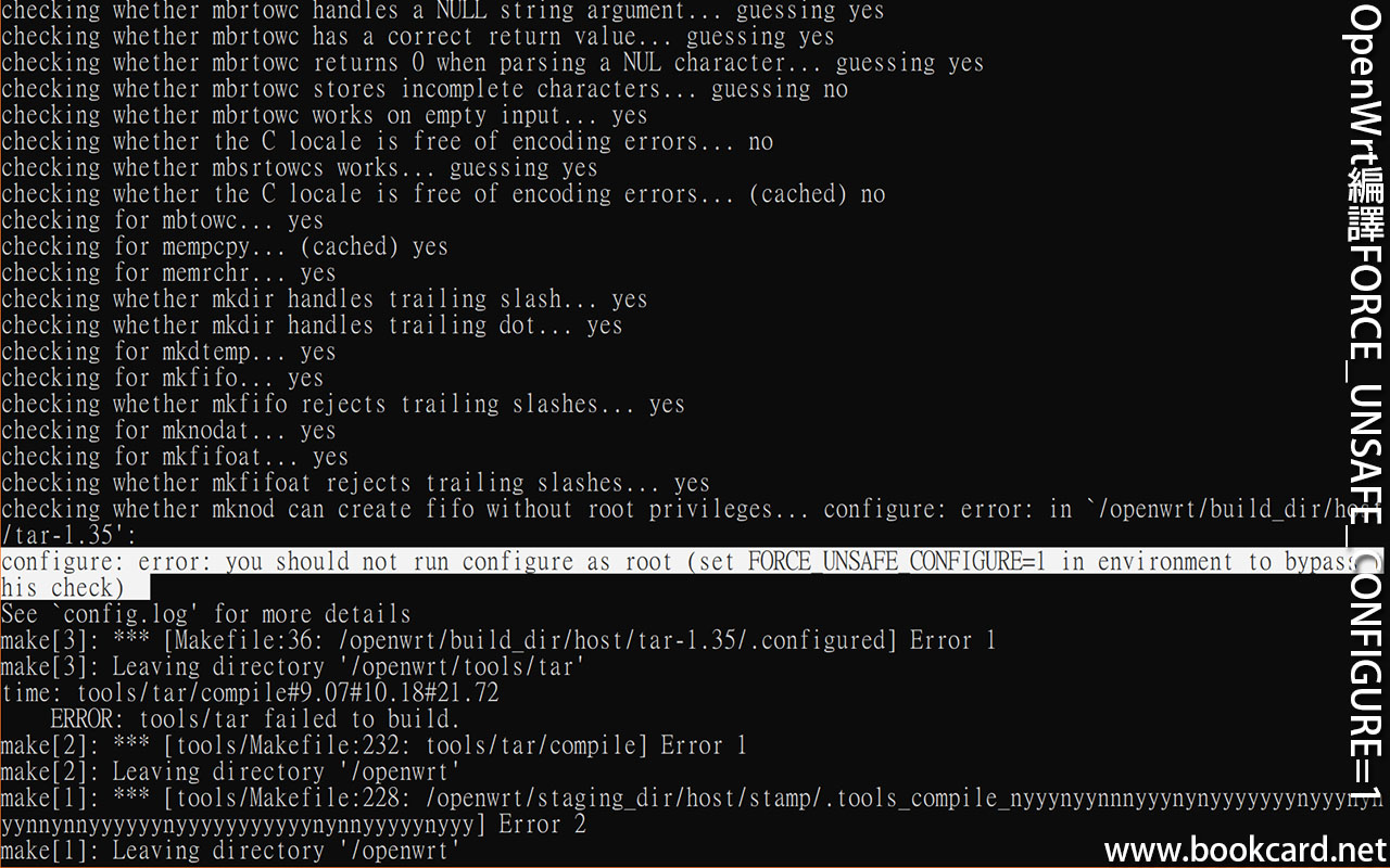 OpenWrt編譯FORCE_UNSAFE_CONFIGURE=1 – BOOKCARD.NET
